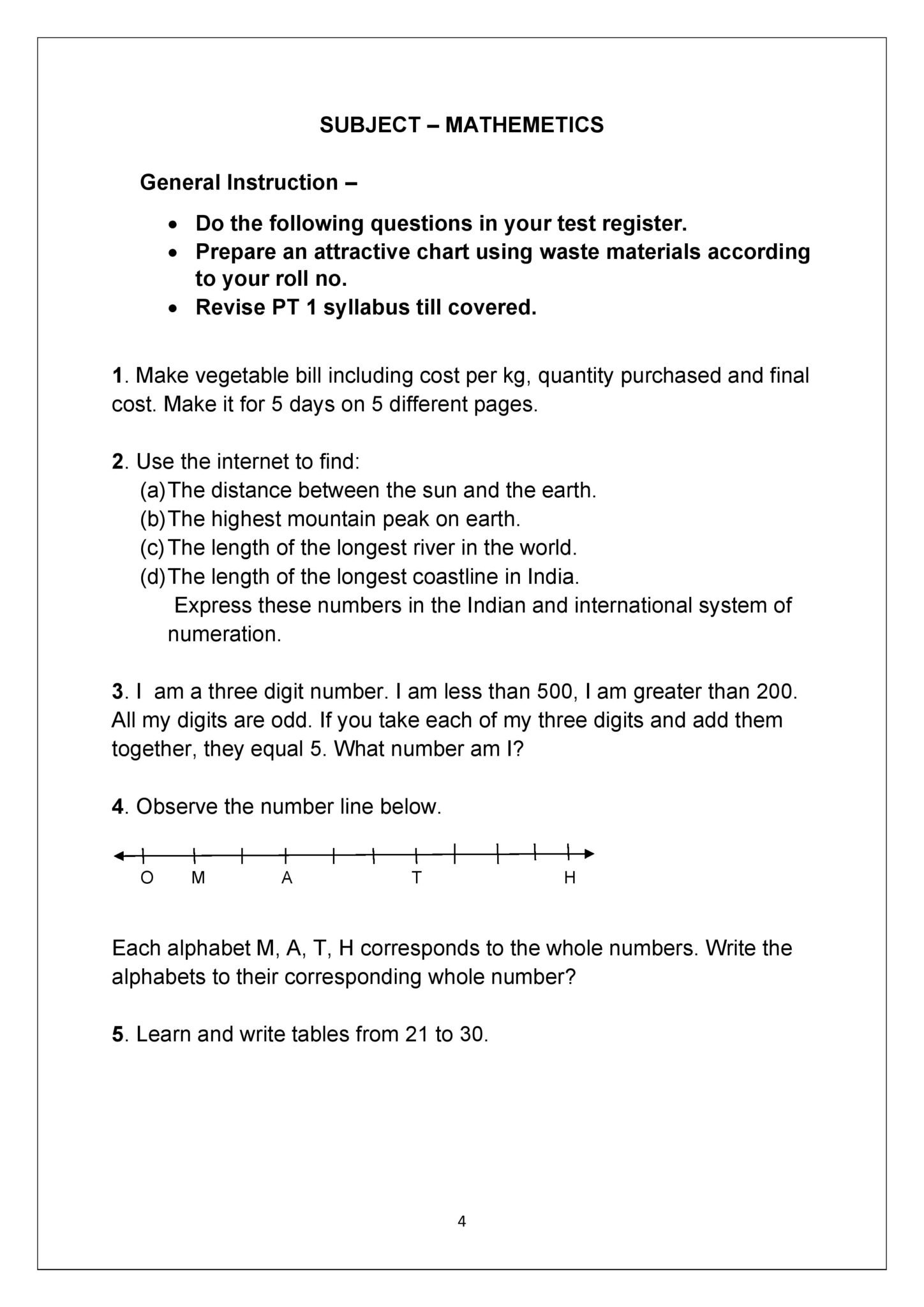 Class 6 Holiday Homework | Summer Vacation Holiday Homework